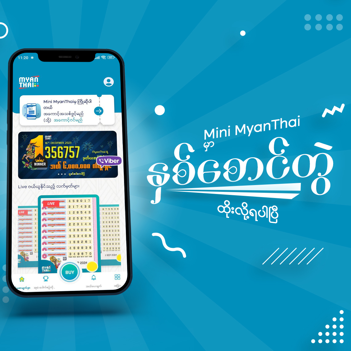 MiniMyanThai | Home
